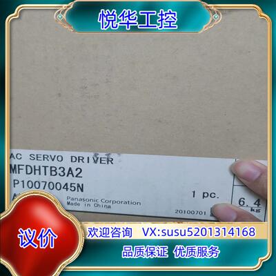 原装全新MFDKTB3A2伺服，商品保证全新原装商品议