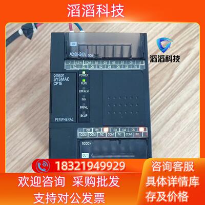 PLCCP1E-E20DR-A1台110现货