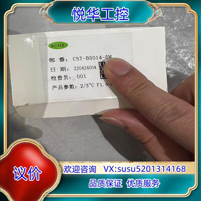 原装工业镜头  ROHS  cst b5014 5m  全新正品议