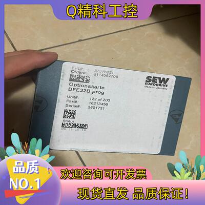 现货sew通讯卡dfe32b