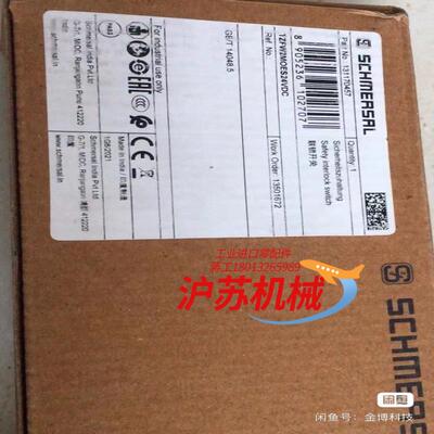 施迈赛开关原装全新施迈赛安全开关 TZFW2MOES24