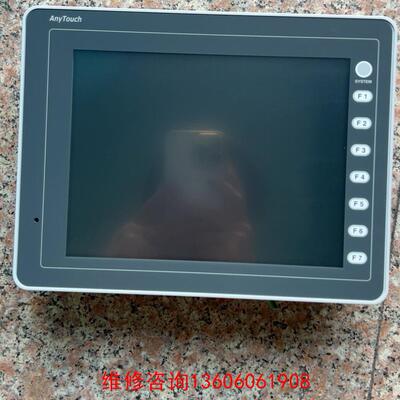 （请询价）RS OEMax 触摸屏V808SD+议价