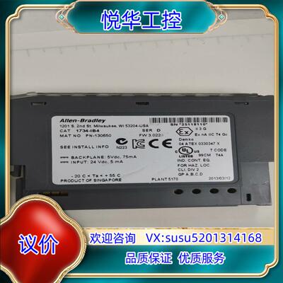 原装AB1734-IB4模块，全新议