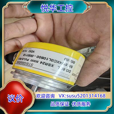 原装STEGMANN编码器 DG-60L-XSR24 5000-议