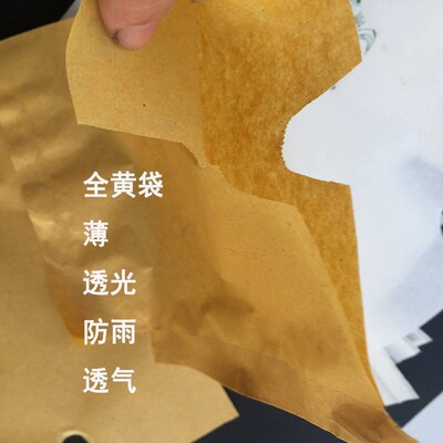 桃子专用套水袋蜜桃套袋黄桃袋桃子纸NMC袋蟠桃袋子冬子桃袋桃套