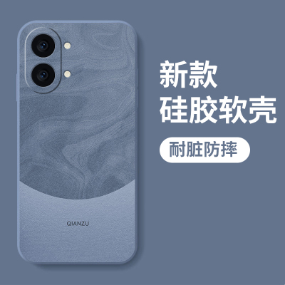 红米Turbo5Max系列新款液态硅胶