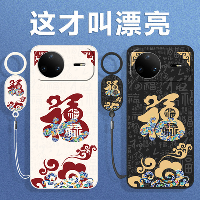 华为nova15系列新年款全包硅胶壳