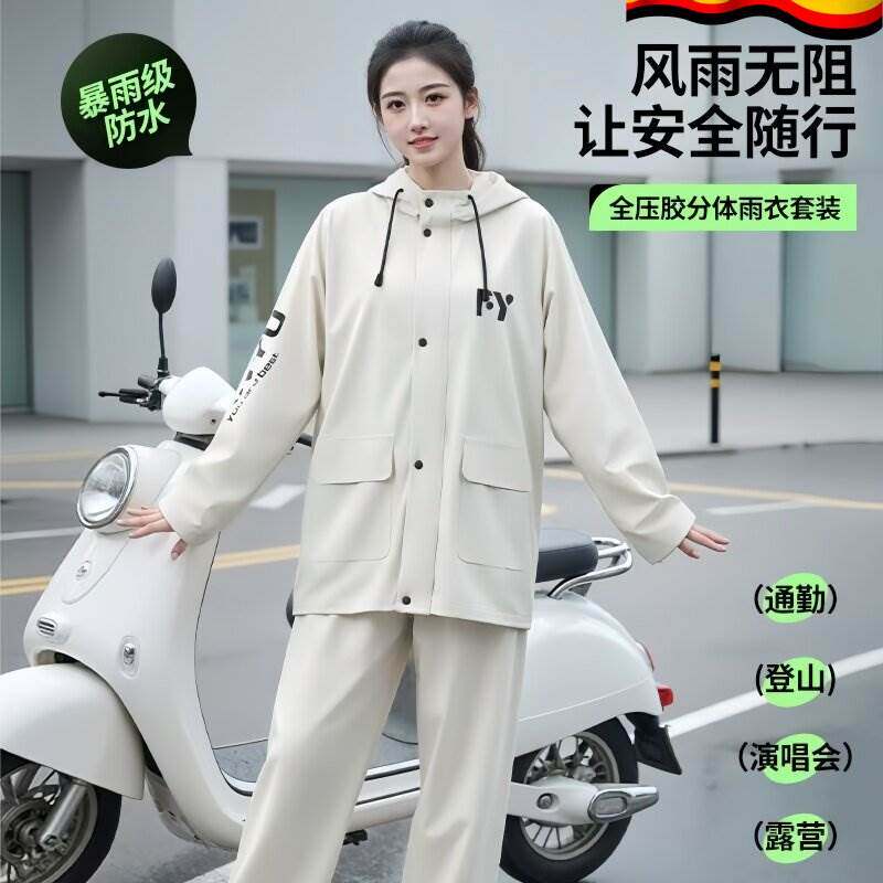 分体式雨衣雨裤套装女长款全身防暴雨电动摩托车雨服外卖骑手专用