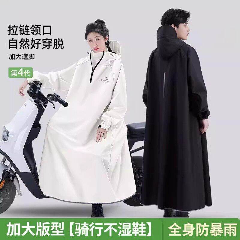 雨衣电动车单人全身长款全身防暴雨男成人外穿人车分离电瓶车雨披