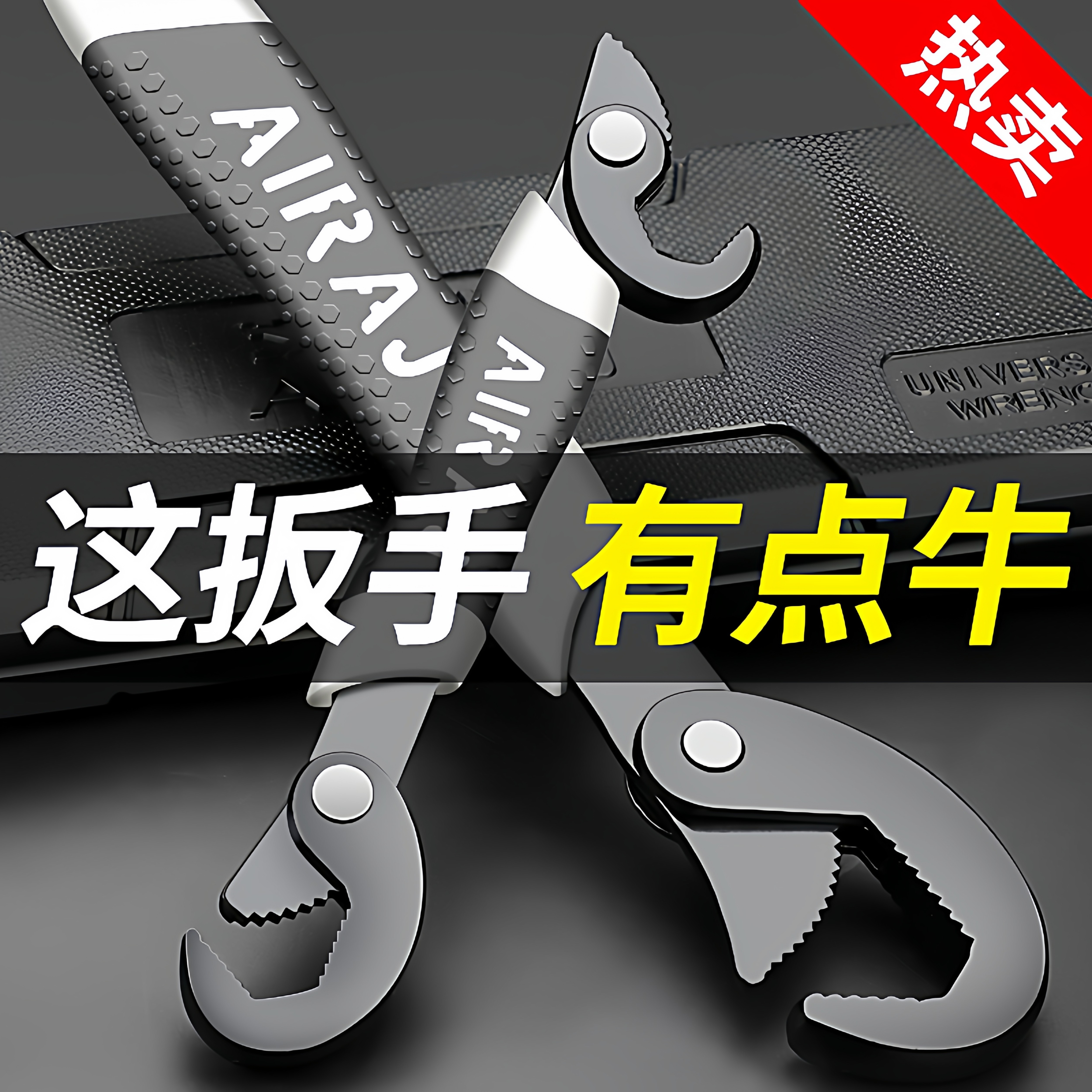 德国管钳扳手管子钳通用快速重型工具工业级德国多功能家用小