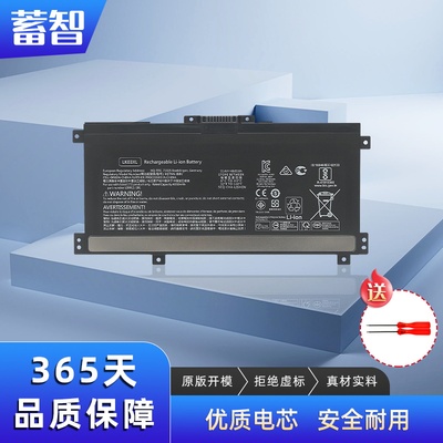 蓄智TPN-W127/W128/W129电池