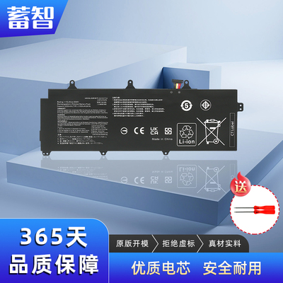 蓄智冰刃2GX501V/VI/VSK电池