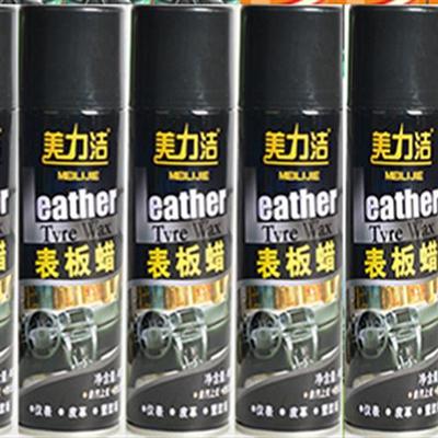 高级表板蜡车内表面腊汽车内饰蜡保养上光蜡香型上光表板蜡汽车内