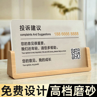 【高清印刷】酒店客房温馨提示牌
