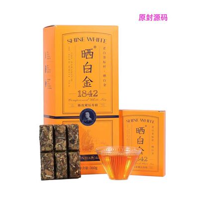 品品香晒白金1842陈皮紧压寿眉360克配礼品袋正宗原封原码包邮