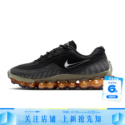 nike耐克男鞋AIR LIQUID MAX运动鞋跑步鞋IQ7635-002