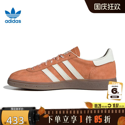 adidas阿迪达斯三叶草秋季男女鞋HANDBALLSPEZIAL运动鞋鞋KI5930