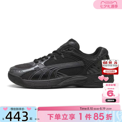 PUMA彪马夏季男鞋KESSEL PRO运动鞋休闲鞋405351-01