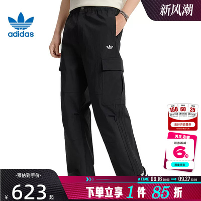 adidas阿迪达斯三叶草秋季男子运动休闲长裤裤子LE7350