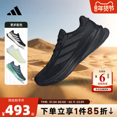 adidas阿迪达斯男鞋SUPER