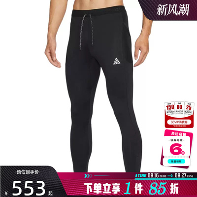 nike耐克秋季男子运动休闲长裤裤子IO9674-010