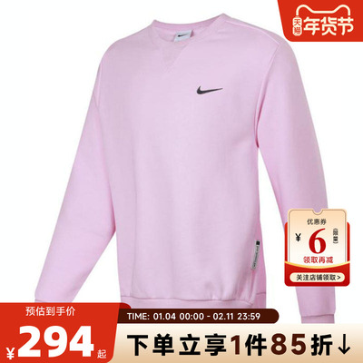 nike耐克男子运动休闲卫衣套头衫