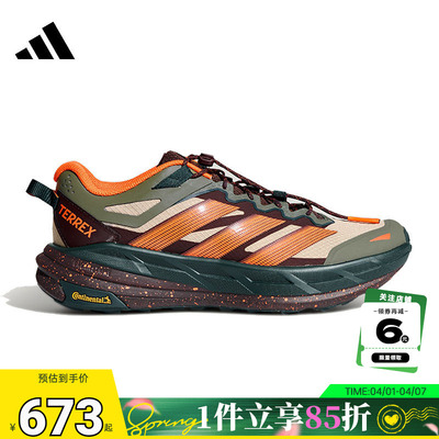 adidas阿迪达斯男女鞋FREEHIKER运动鞋休闲鞋KK4573