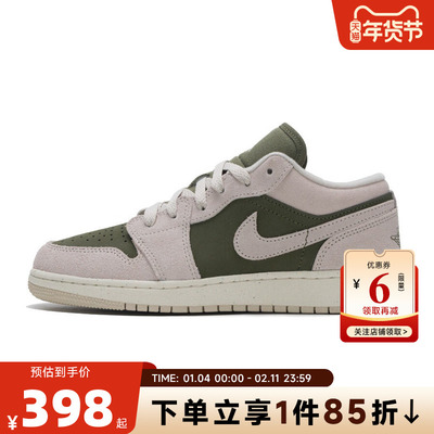nike耐克大童鞋AIR JORDAN 1运动鞋篮球鞋HV4396-201