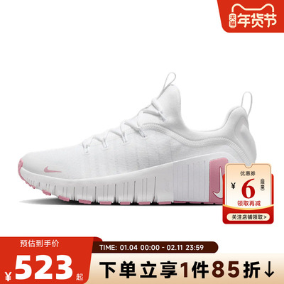 nike耐克女鞋METCON运动鞋