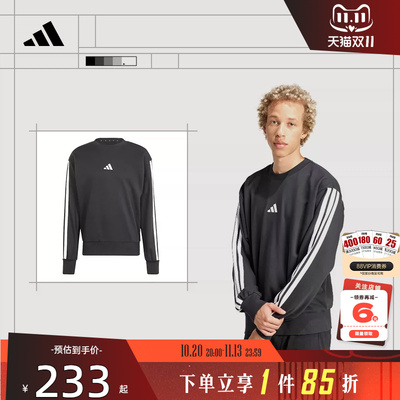 adidas阿迪达斯男子运动休闲卫