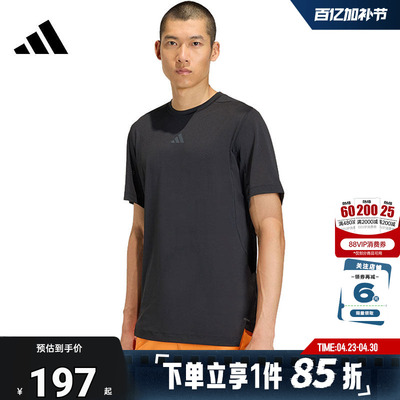 adidas阿迪达斯男子运动休闲短袖T恤KE9932