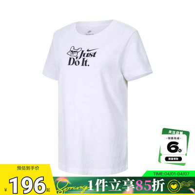 nike耐克夏季女子运动休闲短袖T恤IM5974-100