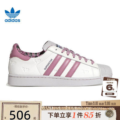 adidas阿迪达斯三叶草男女鞋贝壳头运动鞋休闲鞋KZ7157