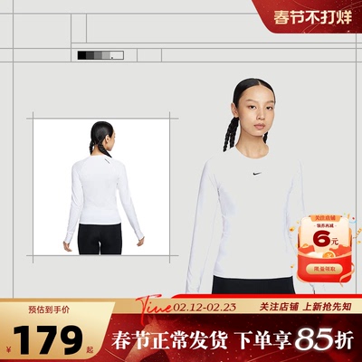 nike耐克女子运动休闲长袖T恤FV7846-100