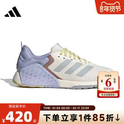 adidas阿迪达斯女鞋DROPS