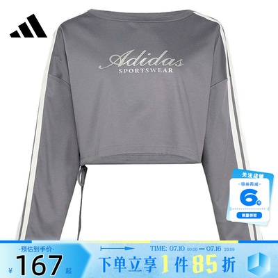 adidas阿迪达斯夏季女子运动休闲长袖T恤KX8924