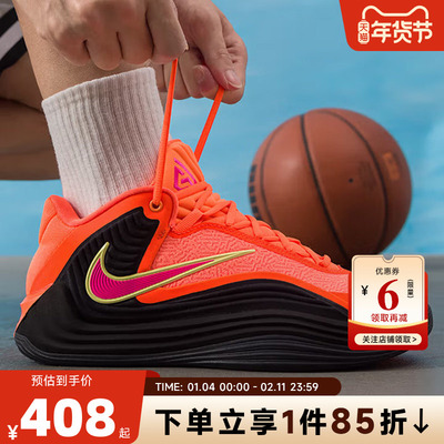 nike耐克 秋冬男鞋GIANNIS FREAK 7运动鞋篮球鞋HF3451-800