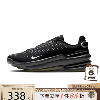 nike耐克男鞋AIR ZOOM UPTURN运动鞋跑步鞋IM7025-001