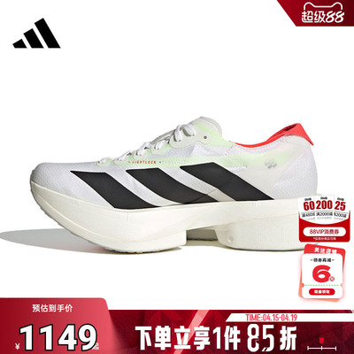 adidas阿迪达斯女鞋ADIOS