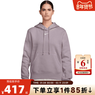 nike耐克女子运动休闲卫衣套头衫HF6840-226