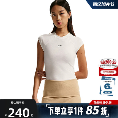 nike耐克夏季女子运动休闲短袖T恤IF0243-133