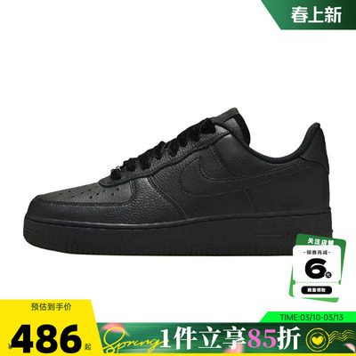 nike耐克女鞋AF1空军1号运动鞋休闲鞋HV4403-001