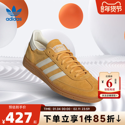 adidas阿迪达斯三叶草 秋冬男女鞋SPEZIAL运动鞋休闲鞋IF7088