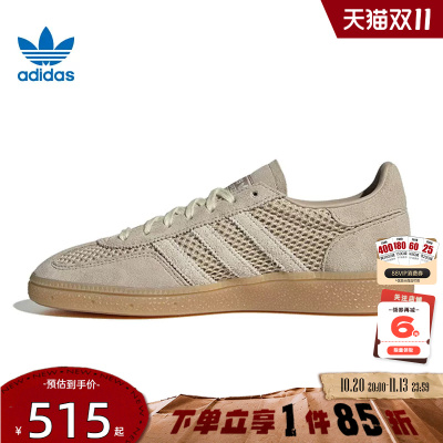 adidas阿迪达斯三叶草秋季女鞋HANDBALL运动鞋休闲鞋IH1513