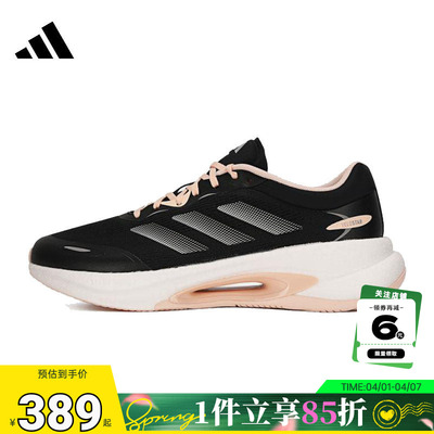 adidas阿迪达斯女鞋VELOSTAR运动鞋跑步鞋KH5344
