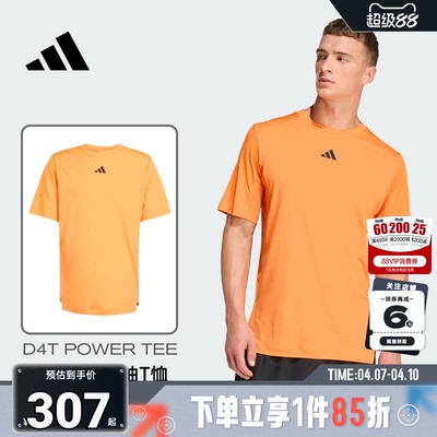 adidas阿迪达斯春季男子运动休闲短袖T恤KE9939