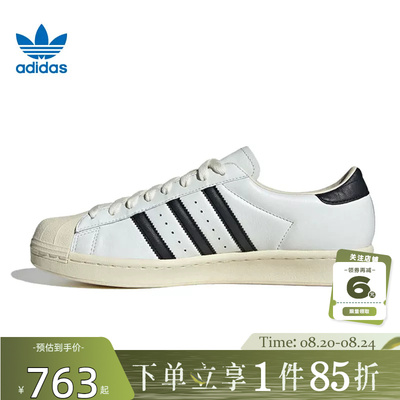 adidas阿迪达斯三叶草男女鞋贝壳头运动鞋休闲鞋JQ3254