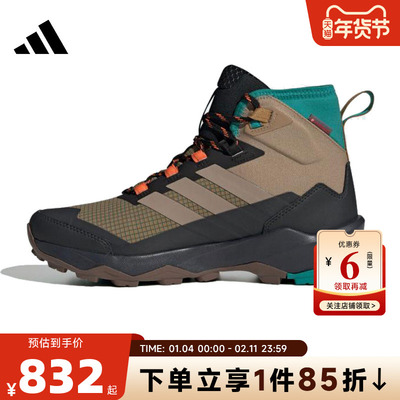adidas阿迪达斯男鞋SKYCHASER运动鞋休闲鞋JH7805