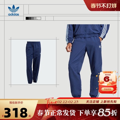 adidas阿迪达斯三叶草春季男子