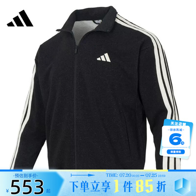 adidas阿迪达斯男子运动休闲夹克外套KR2488
